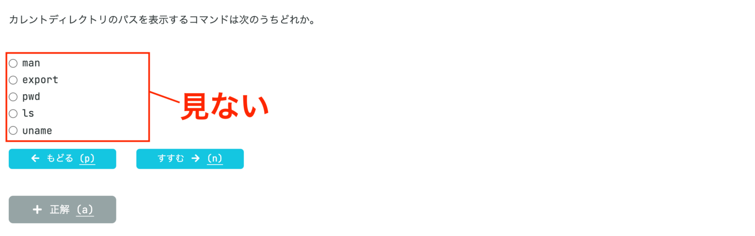 未経験がLPIC Level1に28日で合格！勉強方法や難易度を解説 | インフラノート